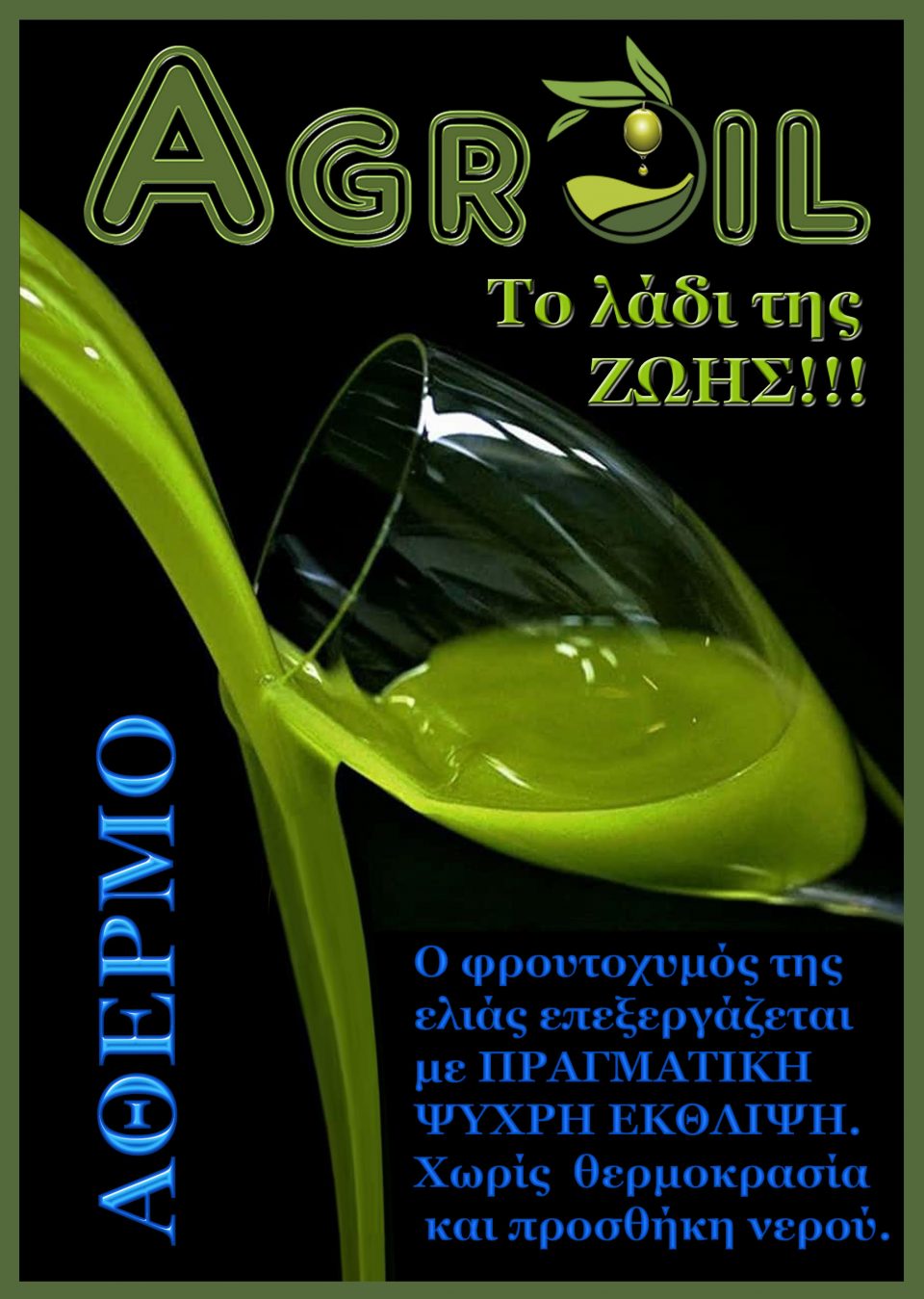 ΠΕΤΡΟΥ ΚΑΙ ΠΑΥΛΟΥ: Ο ΘΑΥΜΑΣΤΟΣ ΒΙΟΣ ΤΩΝ