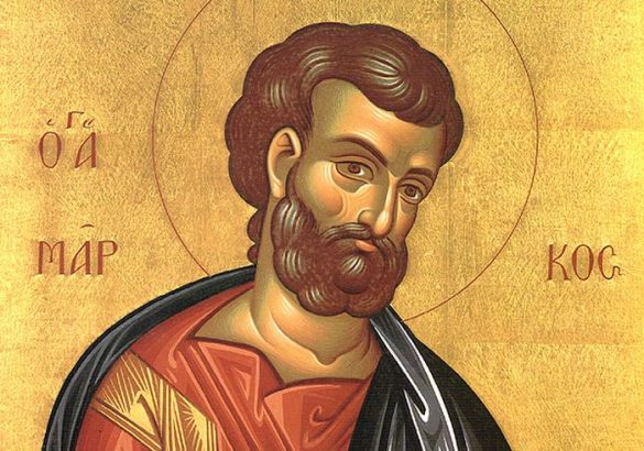 25 Απριλίου: Εορτή του Αγίου Μάρκου,
