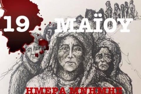 ΔΥΣΑΡΕΣΚΕΙΑ ΤΟΥ ΕΜΠΟΡΙΚΟΥ ΣΥΛΛΟΓΟΥ ΚΟΡΔΕΛΙΟΥ ΓΙΑ ΤΗΝ ΑΠΟΦΑΣΗ ΤΟΥ ...