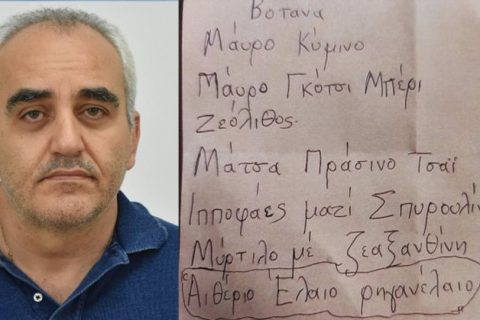 ΚΛΕΙΝΕΙ ΤΟ ΕΜΦΙΑΛΩΜΕΝΟ ΝΕΡΟ ΘΕΟΝΗ;;; Ανάστατοι οι εργαζόμενοι της Εταιρείας