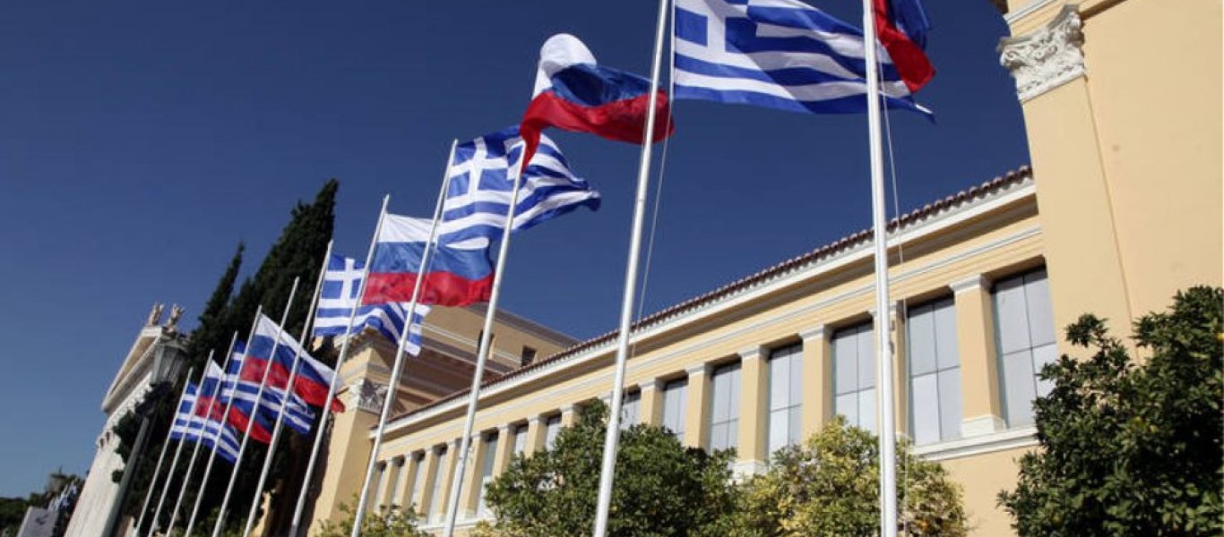 Η ρωσική πρεσβεία στην Αθήνα απαντά στον