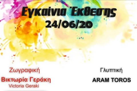 Ξύλο σε καφέ – μπαρ στον πεζόδρομο του Ευόσμου