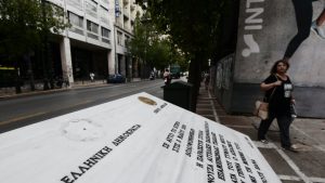 Bανδάλισαν το μνημείο της Marfin