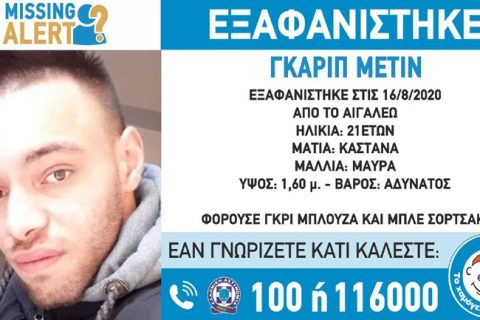 “ΒΟΜΒΑ” για την υπόθεση της Πάτρας: Χαμός με την μητέρα για το αν ...