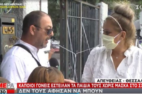 «Είμαι έγκλειστος σε ένα σπίτι και προστατεύομαι για να μη με βρουν ...