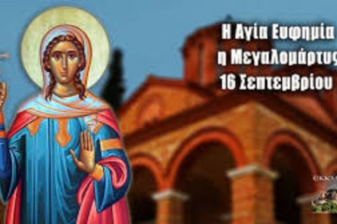 ΑΓΙΟΙ ΑΝΑΡΓΥΡΟΙ 1 ΝΟΕΜΒΡΙΟΥ: ΠΑΡΑΚΛΗΤΙΚΟΣ ΚΑΝΩΝ ΑΓΙΩΝ ΑΝΑΡΓΥΡΩΝ ΚΟΣΜΑ ...