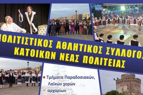 ΔΗΜΟΣ Κορδελιού - Ευόσμου: Άγνωστοι έβαλαν φωτιά σε κάδους απορριμμάτων ...