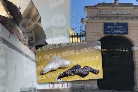 ΑΠΟΚΑΛΥΨΗ – ΒΟΜΒΑ!!! ΠΟΙΑ ΚΕΤΑΜΙΝΗ;;;; ΤΑ ΣΥΝΕΧΗ ΕΠΕΙΣΟΔΙΑ ΤΗΣ ...