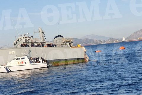 ΑΠΟΚΑΛΥΨΗ – ΒΟΜΒΑ!!! ΠΟΙΑ ΚΕΤΑΜΙΝΗ;;;; ΤΑ ΣΥΝΕΧΗ ΕΠΕΙΣΟΔΙΑ ΤΗΣ ...