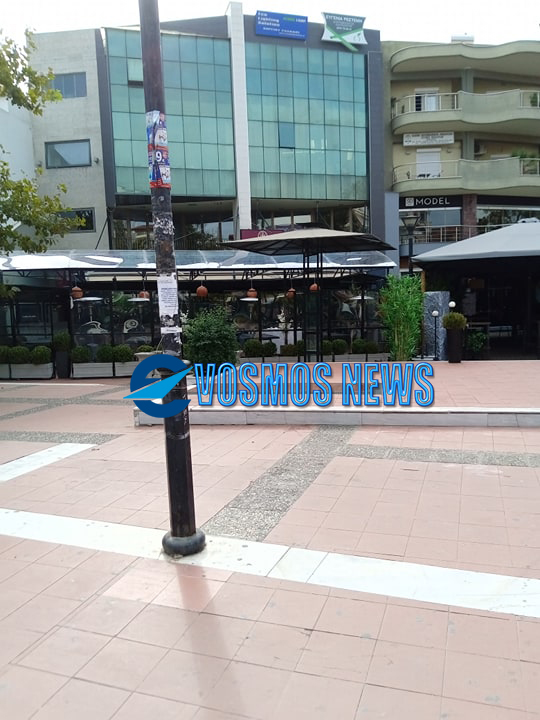 ΑΥΤΗ ΕΙΝΑΙ Η ΚΙΝΗΣΗ ΣΤΗΝ ΠΛΑΤΕΙΑ ΕΥΟΣΜΟΥ