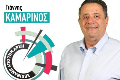 ΔΗΜΟΣ Κορδελιού - Ευόσμου: ΜΕΤΑ ΑΠΟ ΧΡΟΝΙΑ ΕΓΚΑΤΑΛΕΙΨΗΣ ...