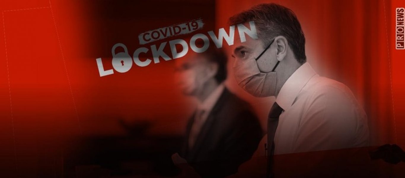 Lockdown μέχρι... το Πάσχα προαναγγέλει η