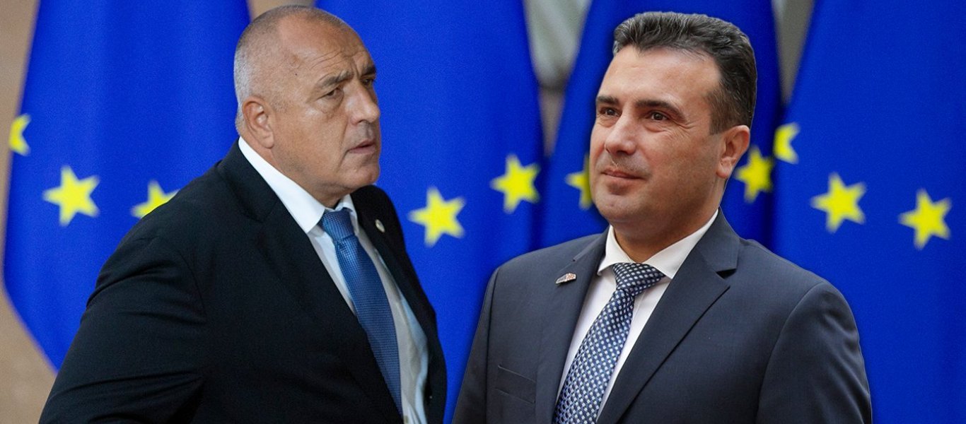 Η Βουλγαρία το είπε και το έκανε