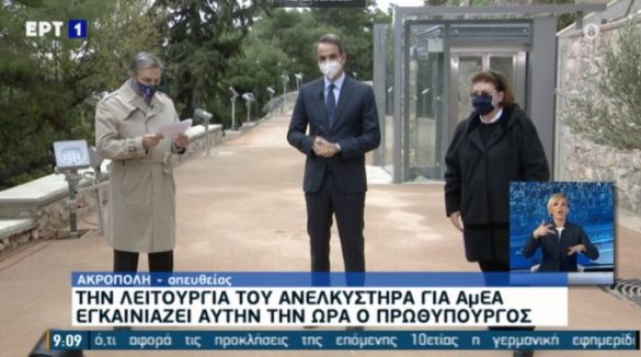 ΝΕΑ “ΠΝΟΗ” ΣΤΗ ΧΩΡΑ ΑΠΟ ΤΟΝ ΜΗΤΣΟΤΑΚΗ!