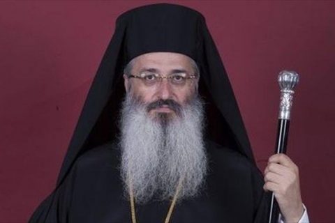 14 Νοεμβρίου μνήμη του Αγίου Αποστόλου Φιλίππου , εκ των Δώδεκα , του ...