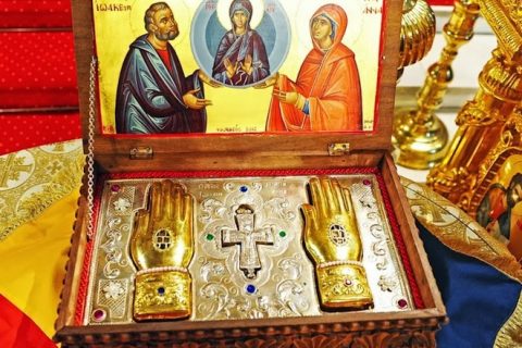 Η ΑΠΟΤΟΜΗ ΤΗΣ ΤΙΜΙΑΣ ΚΕΦΑΛΗΣ ΤΟΥ ΑΓΙΟΥ ΙΩΑΝΝΟΥ ΤΟΥ ΠΡΟΔΡΟΜΟΥ: ΜΕΓΑΛΗ ...