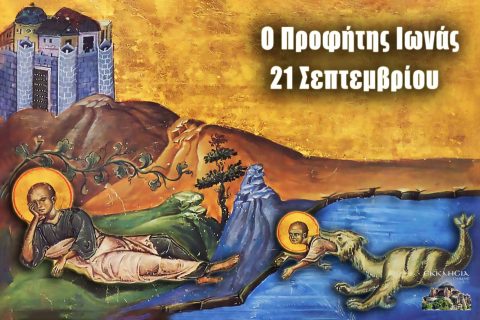 ΑΓΙΟΙ ΑΝΑΡΓΥΡΟΙ 1 ΝΟΕΜΒΡΙΟΥ: ΠΑΡΑΚΛΗΤΙΚΟΣ ΚΑΝΩΝ ΑΓΙΩΝ ΑΝΑΡΓΥΡΩΝ ΚΟΣΜΑ ...