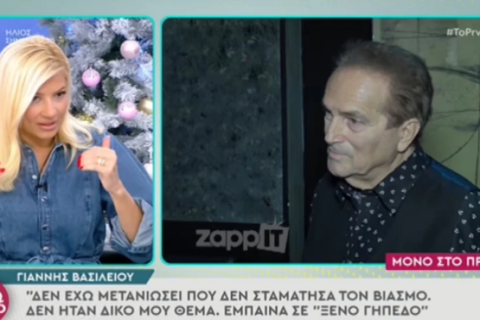 Ενεργειακή κρίση: Καλπάζει η τιμή του φυσικού αερίου – Νέο εγχώριο ...