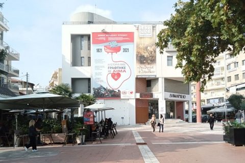ΦΩΤΙΑ ΤΩΡΑ ΣΤΟΝ ΕΥΟΣΜΟ...ΦΩΤΟ ΚΑΙ ΒΙΝΤΕΟ