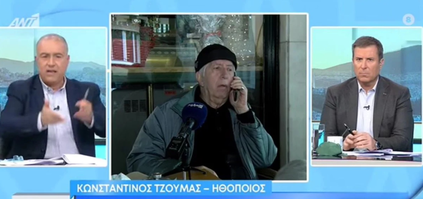 Τζούμας προς τις οικογένειες των νεκρών