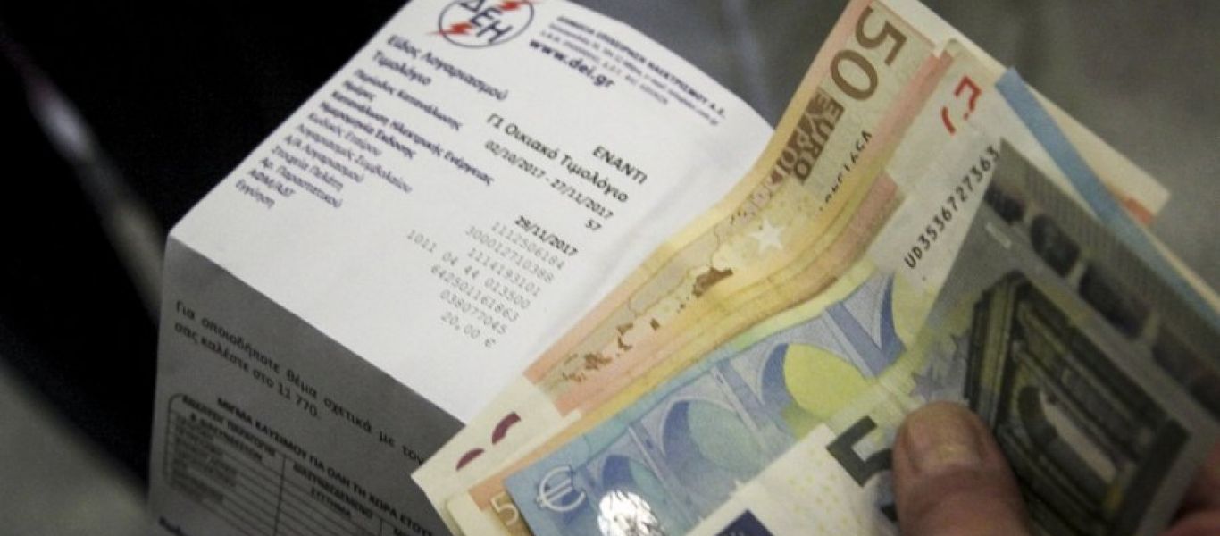 Έπαθε σοκ με το λογαριασμό της ΔΕΗ και