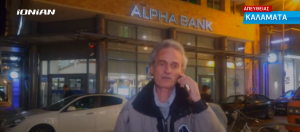 ΣΥΓΚΛΟΝΙΣΤΙΚΟ ΓΙΑ ΤΑ ΠΑΧΥΔΕΡΜΑ ΤΗΣ