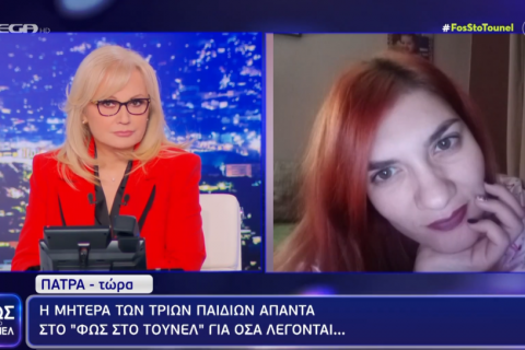 Ενδείξεις αποκλιμάκωσης στο Αιγαίο: Οι Τούρκοι αποσύρουν πλοία και ...