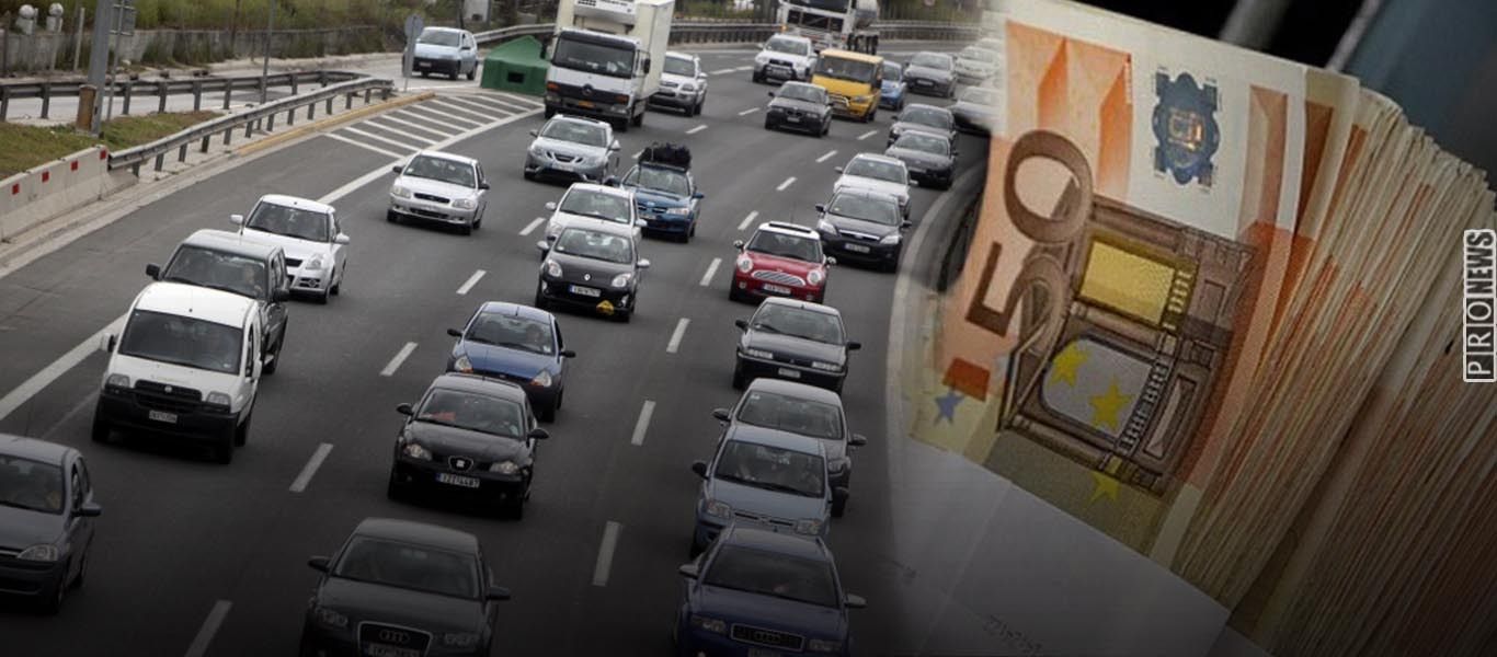 Κυβέρνηση: «Δώστε τα αυτοκίνητα και