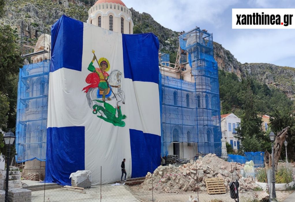 ΦΟΒΕΡΗ ΕΙΚΟΝΑ: Η εντυπωσιακή σημαία με