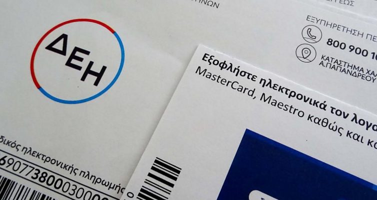 ΑΝΑΒΛΗΘΗΚΕ ΓΙΑ ΤΙΣ 6 ΙΟΥΛΙΟΥ Η ΣΥΖΗΤΗΣΗ