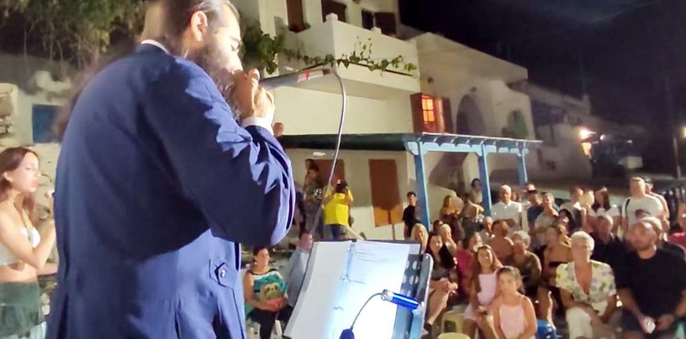 ΤΙ ΛΕΣ ΤΩΡΑ! Παπάς στην Νάξο ράπαρε και το