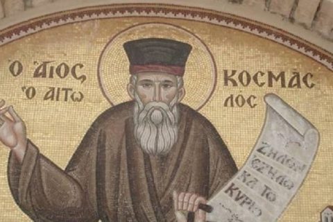 ΑΓΙΟΙ ΑΝΑΡΓΥΡΟΙ 1 ΝΟΕΜΒΡΙΟΥ:
