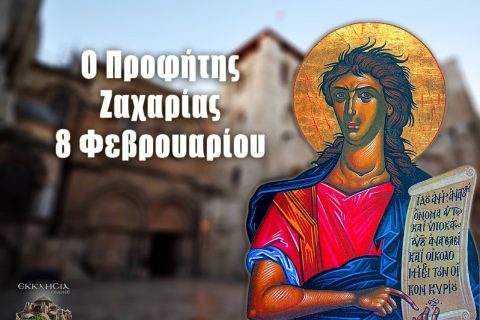 ΘΡΙΛΕΡ ΣΕ ΕΞΕΛΙΞΗ ΣΤΗΝ ΑΙΓΙΝΑ: 20ΧΡΟΝΗ