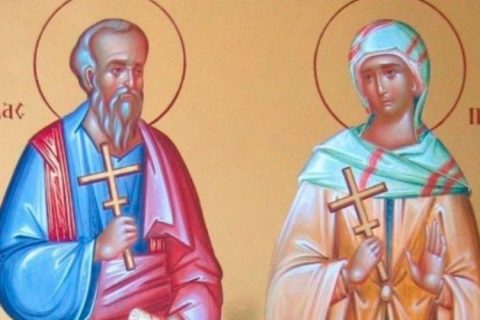 ΑΓΙΑ ΕΥΦΗΜΙΑ: ΜΕΓΑΛΗ ΓΟΡΤΗ ΤΗΣ ΟΡΘΟΔΟΞΙΑΣ ΑΥΡΙΟ 16 ΣΕΠΤΕΜΒΡΙΟΥ
