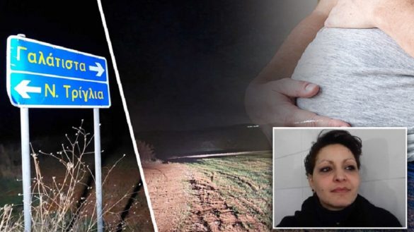 ΑΝΑΤΡΙΧΙΑΣΤΙΚΕΣ ΛΕΠΤΟΜΕΡΕΙΕΣ ΓΙΑ ΤΗ