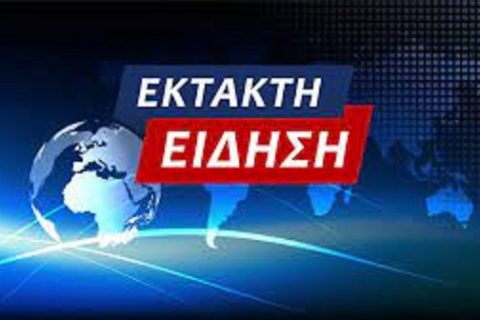 Κυβέρνηση: «Δώστε τα αυτοκίνητα και