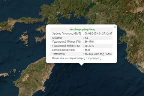Ούρλιαζε η μητέρα του Μάρκου Σεφερλή: Σε