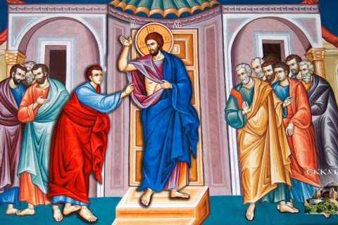 ΤΡΙΤΗ 5 ΜΑΪΟΥ: Η ΑΓΙΑ ΕΙΡΗΝΗ Η