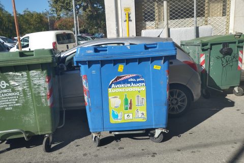 Ενδείξεις αποκλιμάκωσης στο Αιγαίο: Οι