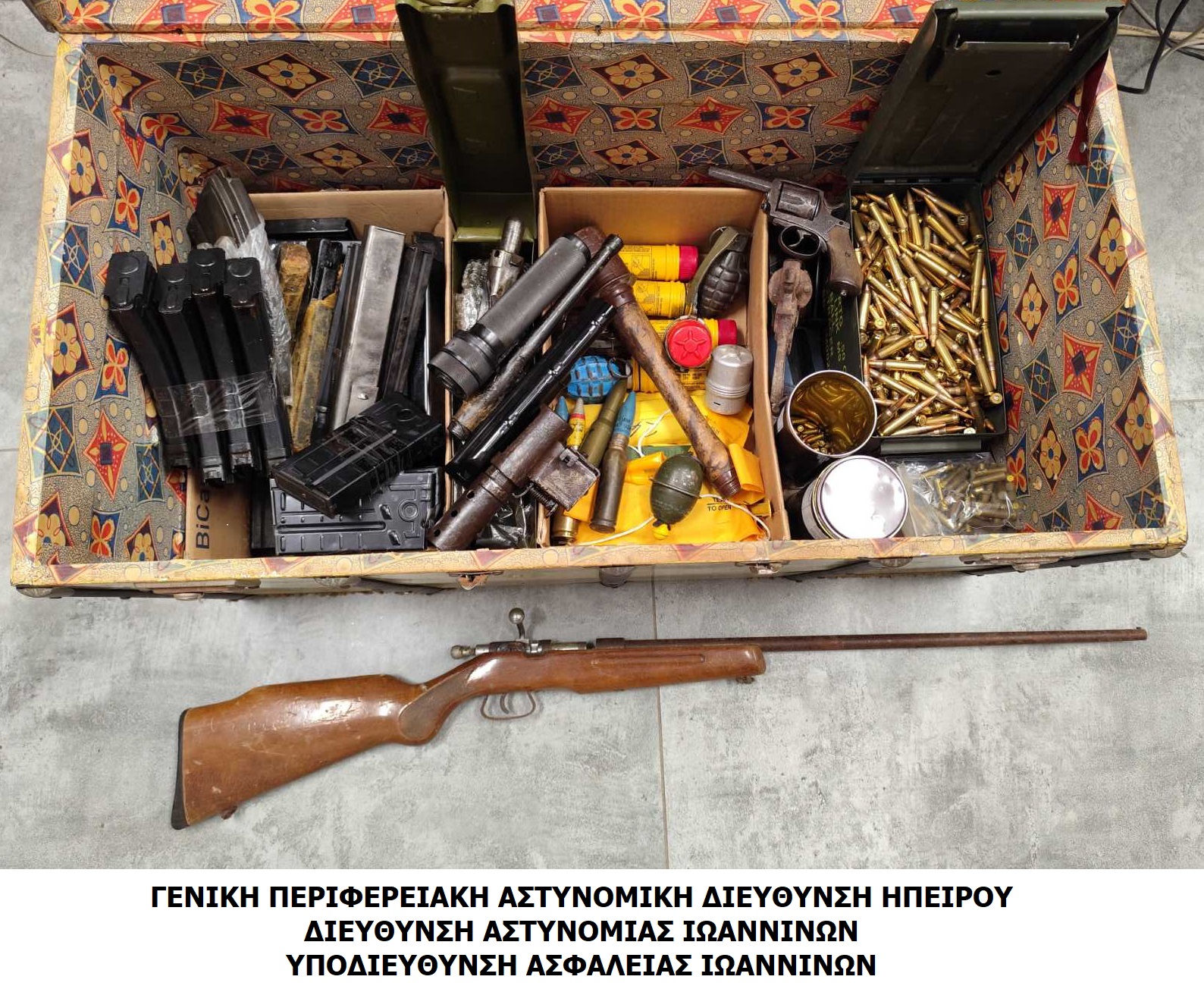 ΠΟΥ ΤΑ ΒΡΗΚΕ ΤΟΣΑ ΟΠΛΑ; ΟΛΟΚΛΗΡΟ