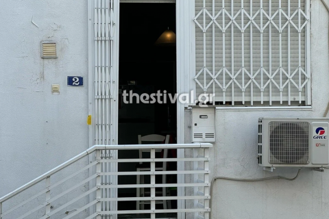 ΧΡΗΣΤΟΣ ΚΟΒΑΤΣΙΑΔΗΣ: ΠΡΟΣΚΛΗΣΗ ΓΙΑ ΤΑ