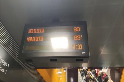 Ανατριχιαστική κατάθεση από τον
