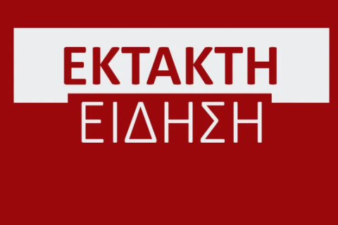 ΑΠΙΣΤΕΥΤΟ και όμως ΑΛΗΘΙΝΟ! Γυναίκα